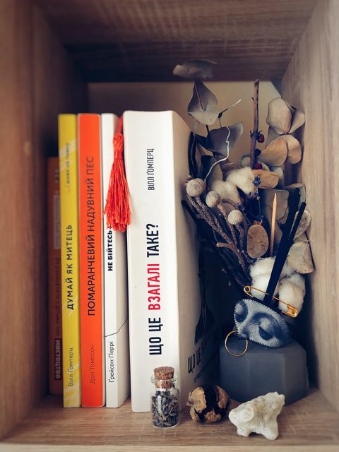 Книги про мистецтво українською мовою: подкаст. - GALLERY 101